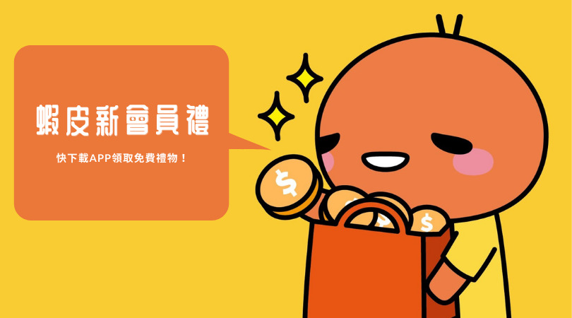 【三伏貼攻略】2026三伏貼日期時間／位置 / 功效／禁忌一次看！